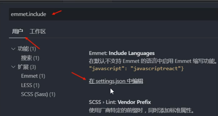 CSS学习-emment语法 | 晓秋的博客